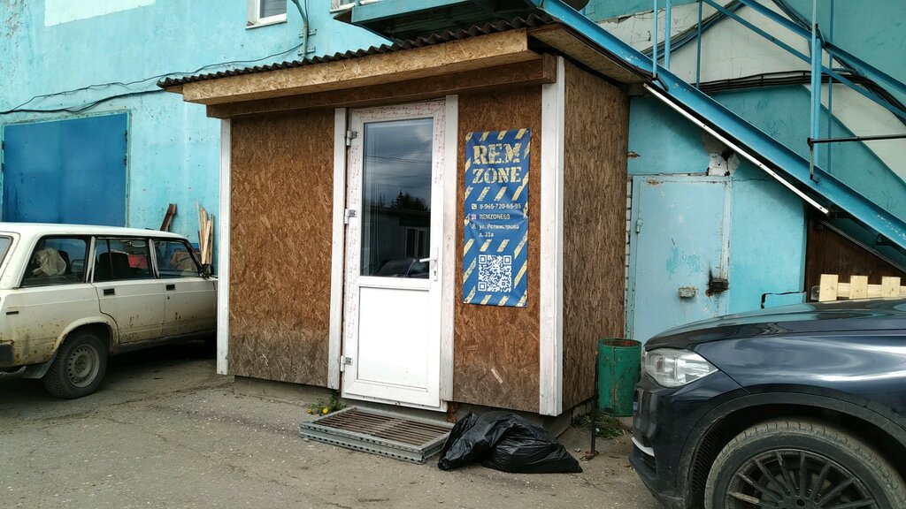 Otomobil servisi РемЗона, Tver, foto