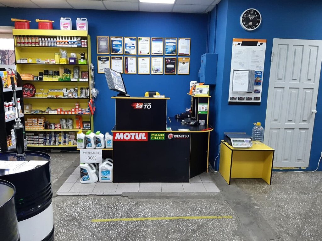 Yağlama ürünleri Master To, Barnaul, foto