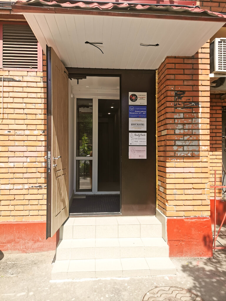 Masaj salonları Beauty sarabi, Moskova, foto