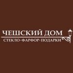 Cheshsky dom (Lenina Street No:57), züccaciye mağazaları  Perm'den