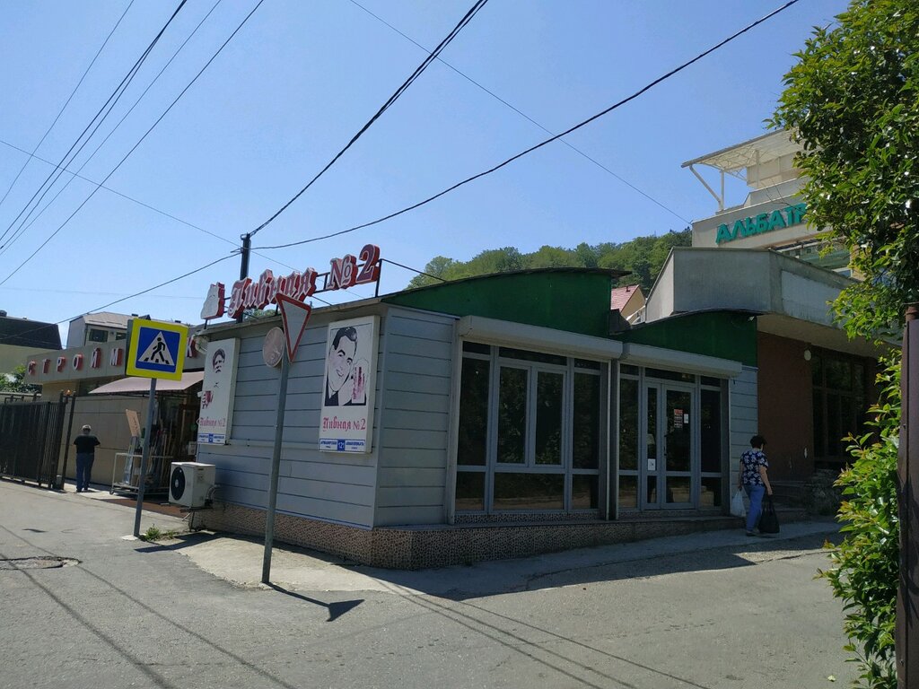 Bar Пивная № 2, Soçi, foto