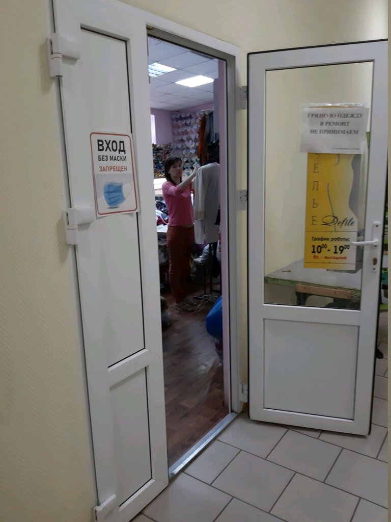 Kürk atölyeleri Defile, Kursk, foto