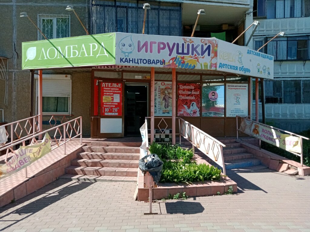 Teslimat noktası Япошка, Çeliabinsk, foto