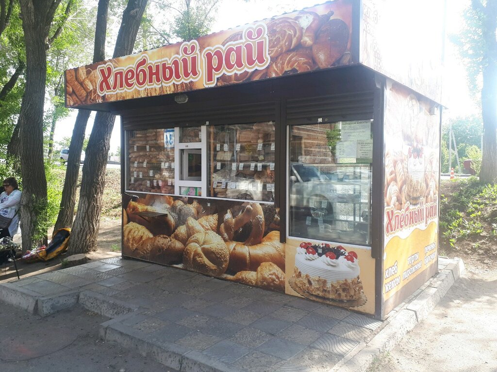 Kasap, şarküteri Мясная деревня, Orenburg, foto