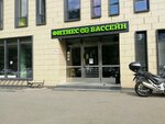 Фитнес бар (2nd Sinichkina Street No:9А), kafe  Moskova'dan