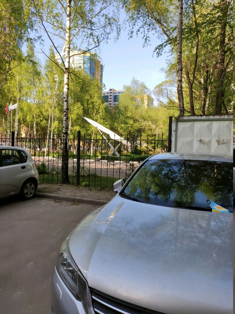 Teknoloji anıtı Макет ракеты Альфа, Reutov, foto