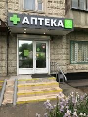 Eczaneler Живы Здоровы, Moskova, foto