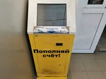 Payberry (Sevastopol, Novikova Street, 26А), ödeme terminali  Sevastopol'dan