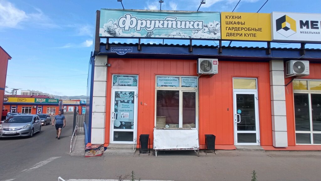 Kuruyemiş, atıştırmalık, kuru meyve Магазин фруктов и овощей, Ulan‑Ude, foto