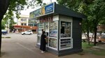 Karavan (Almaty, Altynsarın dańǵyly), gazete bayi  Almatı'dan
