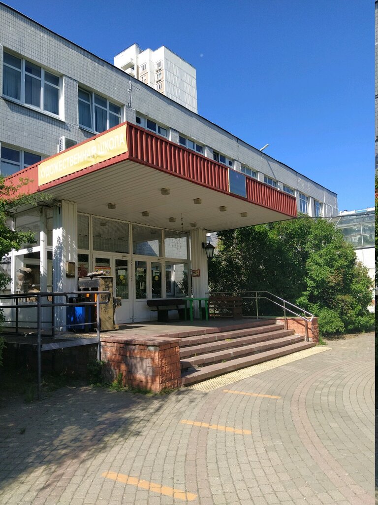 Meslek kursları Синяя птица, Moskova, foto