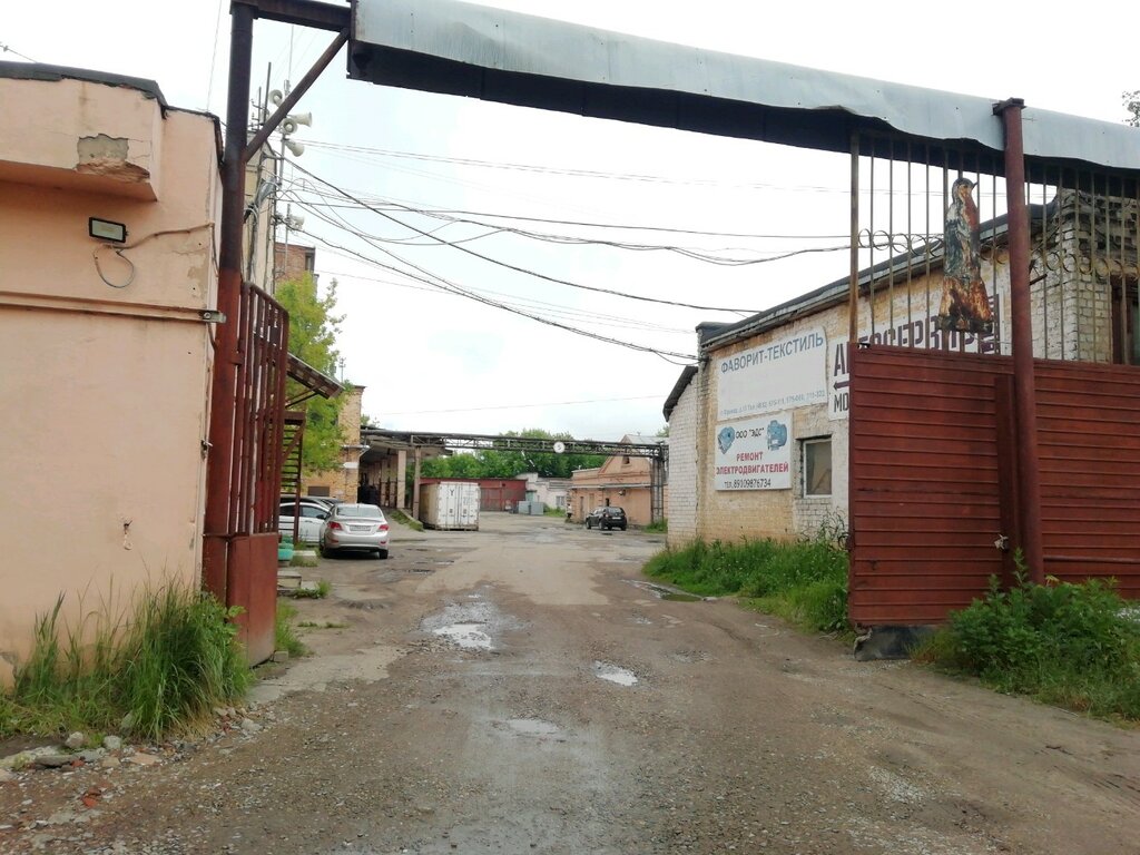 Gıda malzemeleri ve baharatlar Кемикал Трейд, İvanovo, foto