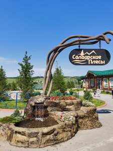 Салаирские Плёсы (Kemerovo — Kuzbass Region, Guryevskiy munitsipalny okrug, posyolok Gavrilovka), kültür ve eğlence parkları