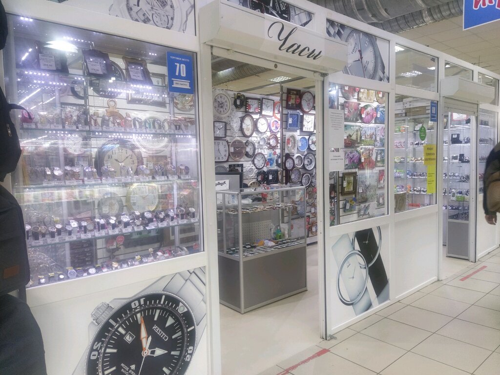 Saatçiler Магазин часов, Cheboksary, foto
