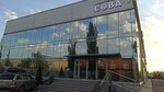 Sova (Strany Sovetov Street No:42М), otel  Rostov‑na‑Donu'dan