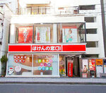 ほけんの窓口 国立店 (Tokyo Metropolis, City of Kunitachi, 3-5), sigorta şirketleri  Tokyo'dan
