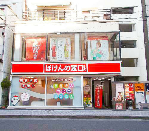 Sigorta şirketleri ほけんの窓口 国立店, Tokyo, foto
