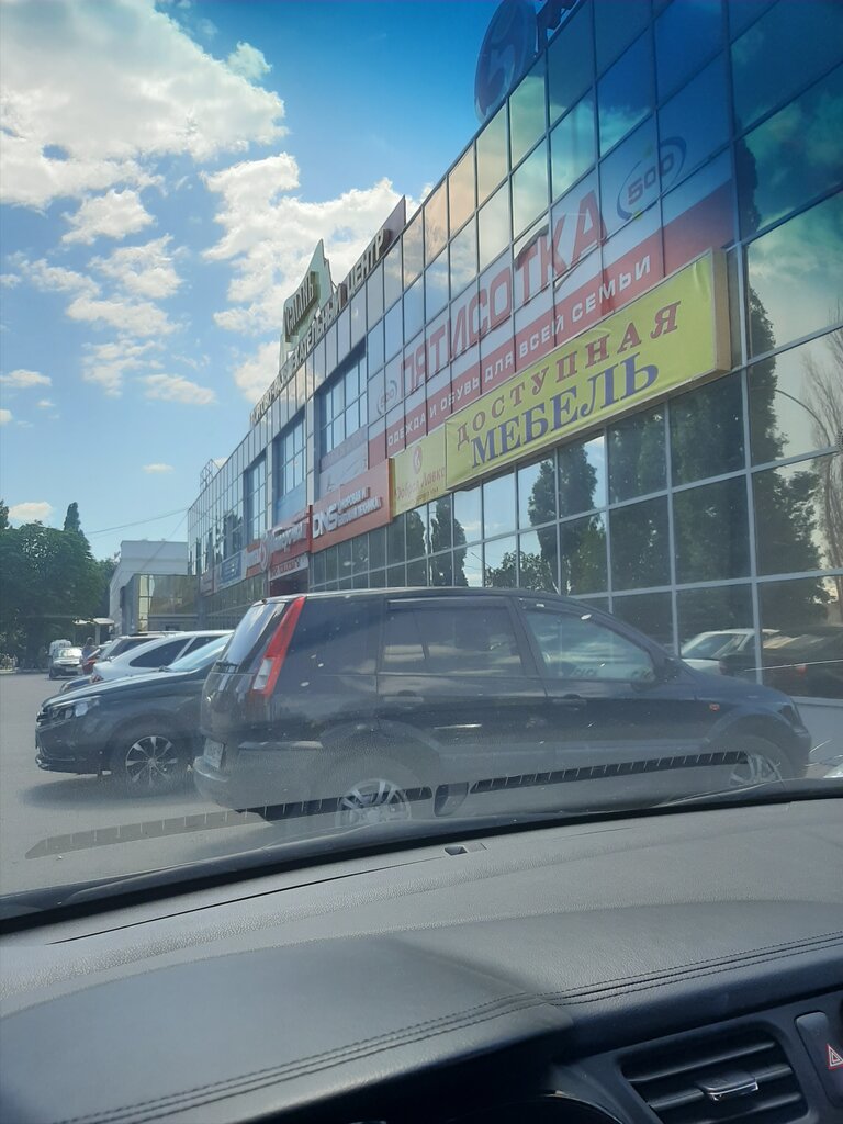 Süpermarket Pyatyorochka, Usman, foto