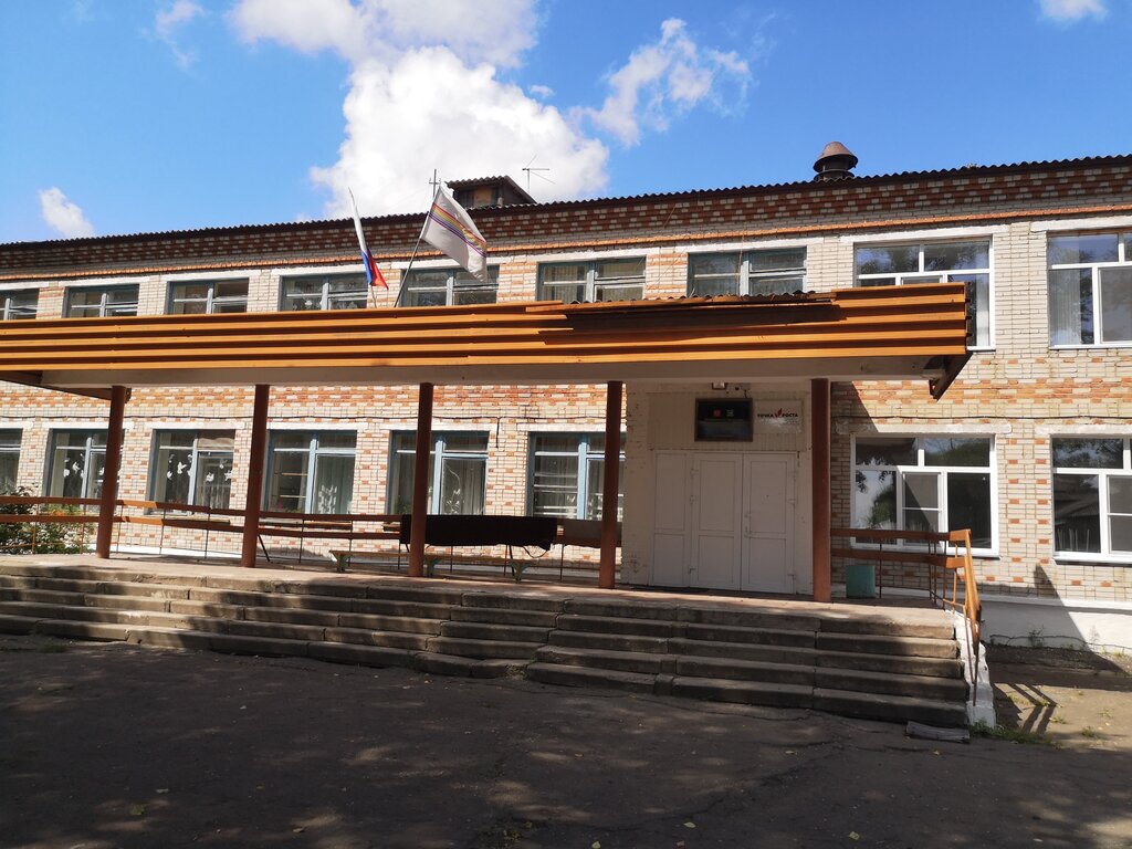 Ortaokul Средняя общеобразовательная школа № 5, Yahudi Özerk Bölgesi, foto