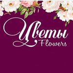 Flowers (Leninskaya ulitsa No:49А, Sebezh), çiçekçiler  Sebezh'ten