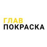 Glavpokraska (Polevaya Street No:22, Maloe Bryantsevo Village), kaplama hizmetleri  Moskova ve Moskovskaya oblastından