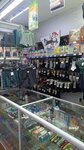 Рябинка (ulitsa Luksa No:4), market  Magadan'dan