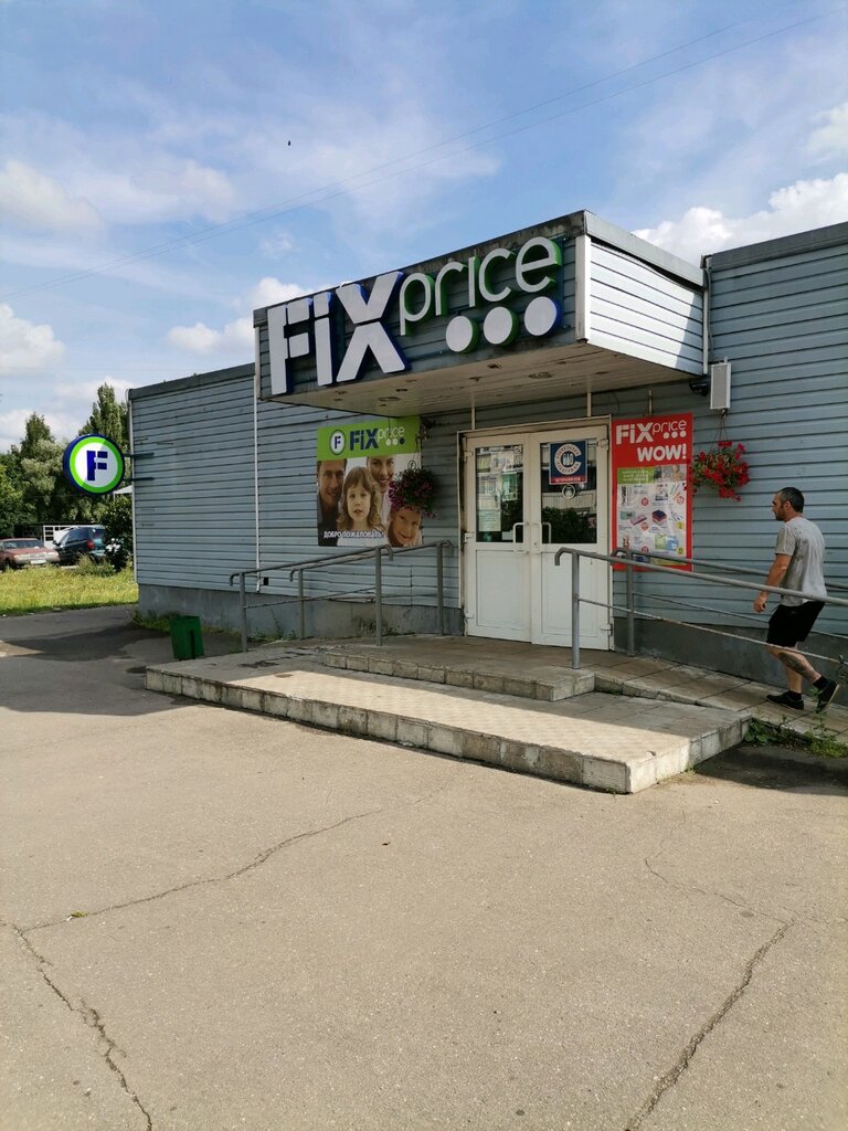 Market Merengi, Moskova, foto