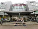 Мир клеенки (Pushkina Street No:104АБ), paketleme malzemeleri firmaları  Perm'den