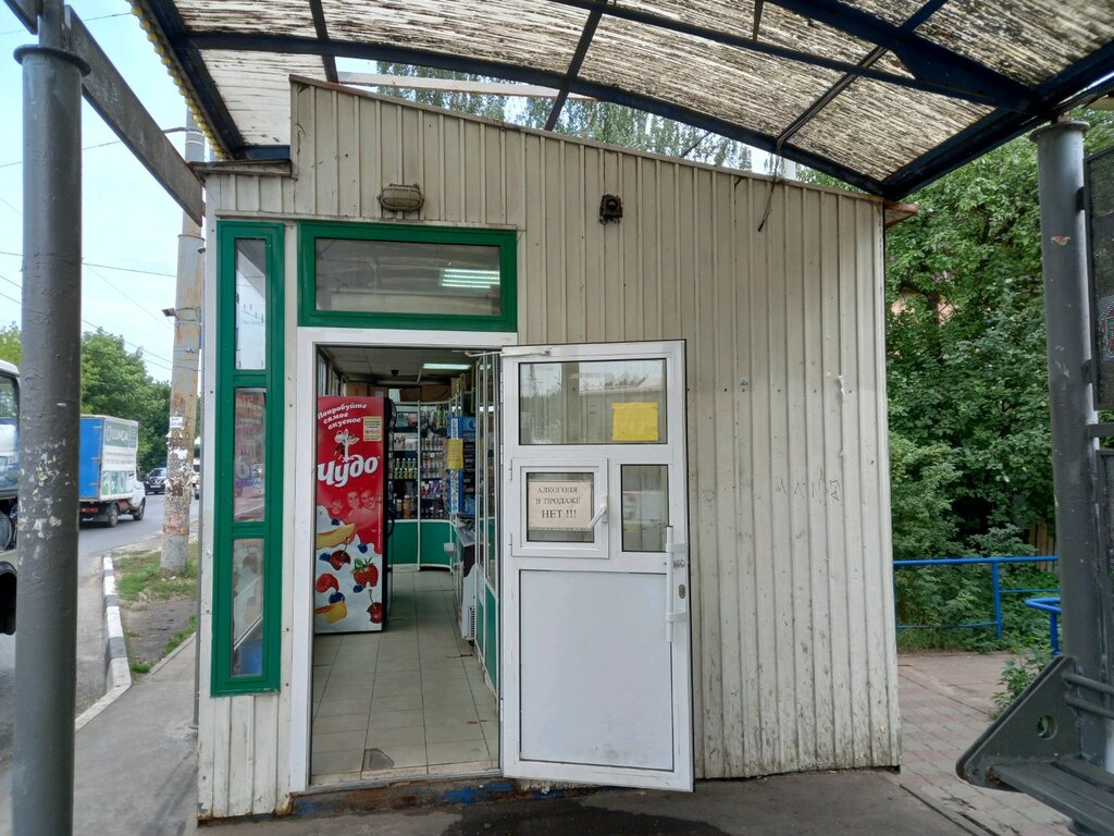 Market Magazin produktov Randevu, Nijni Novgorod, foto