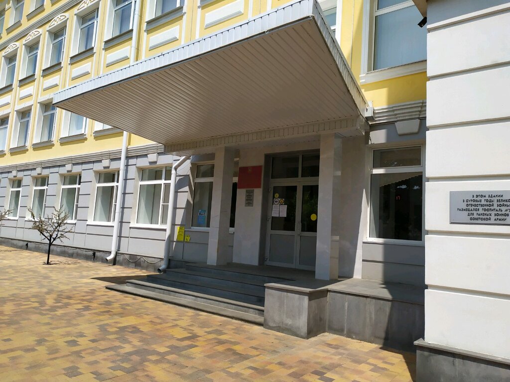 Ortaokul Litsey № 5, Stavropol, foto