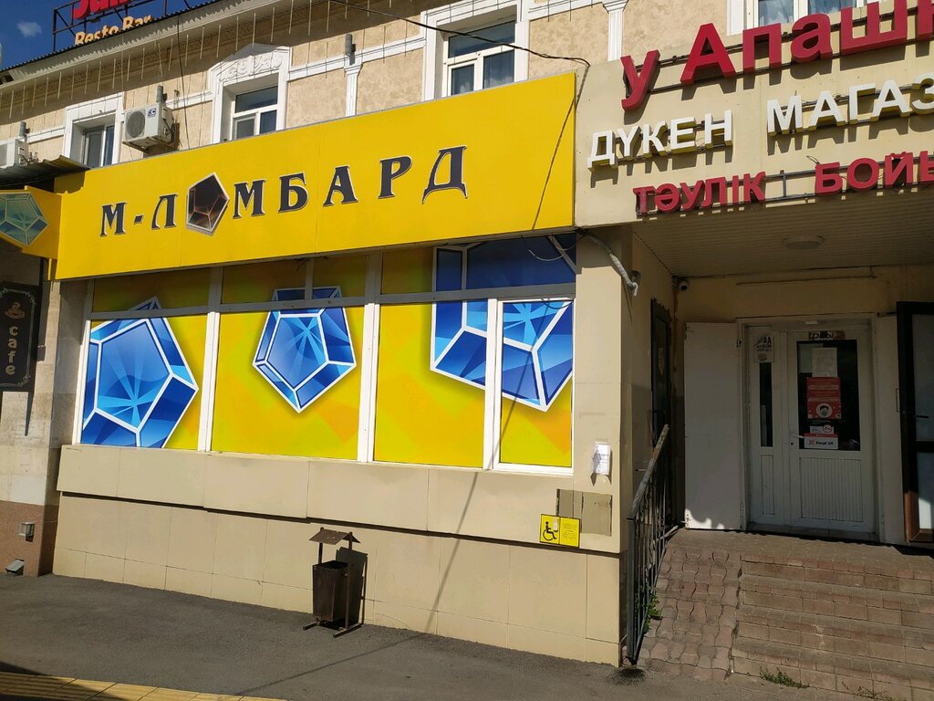 Rehincilik M-Lombard, Almatı, foto