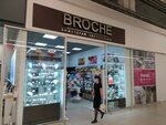 Broche (Киевская улица No:189), bijuteriler  Simferopol'dan (Akmescit'ten)