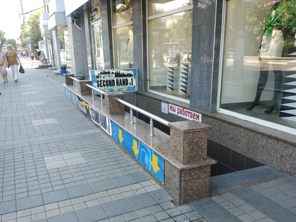 i̇kinci el eşya satışı Городской Second Hand № 1, Simferopol (Akmescit), foto