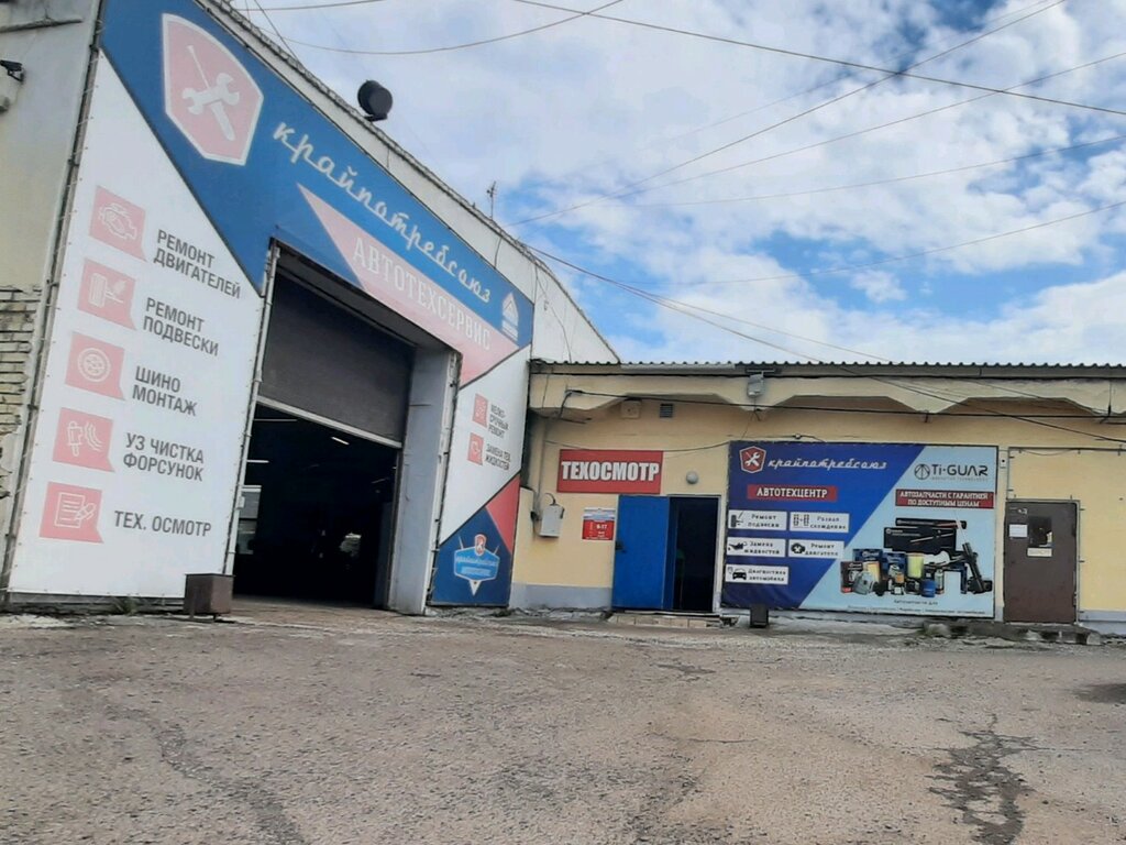 Otomobil servisi Автотехцентр КПС, Krasnoyarsk, foto