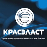 Kraselast (Maerchaka Street No:104), lastik ve teknik lastik firmaları  Krasnoyarsk'tan