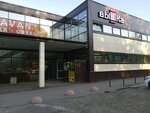 Вышка-2 (Gashkova Street No:25А), alışveriş merkezleri  Perm'den