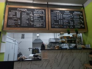 Довольные лица (No:1В, selo Karinskoye), pizzacılar  Moskova ve Moskovskaya oblastından