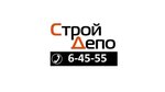 Stroydepo (ulitsa Neftyanikov No:2), yapı mağazası  Kungur'dan
