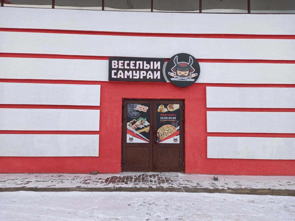 Hazır yemek teslim servisleri Veselyi-samurai, Moguilev, foto