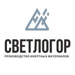 Sagra Quarry (Sverdlovsk Region, gorodskoy okrug Verkhnyaya Pyshma), endüstriyel mineraller  Sverdlovskaya oblastından