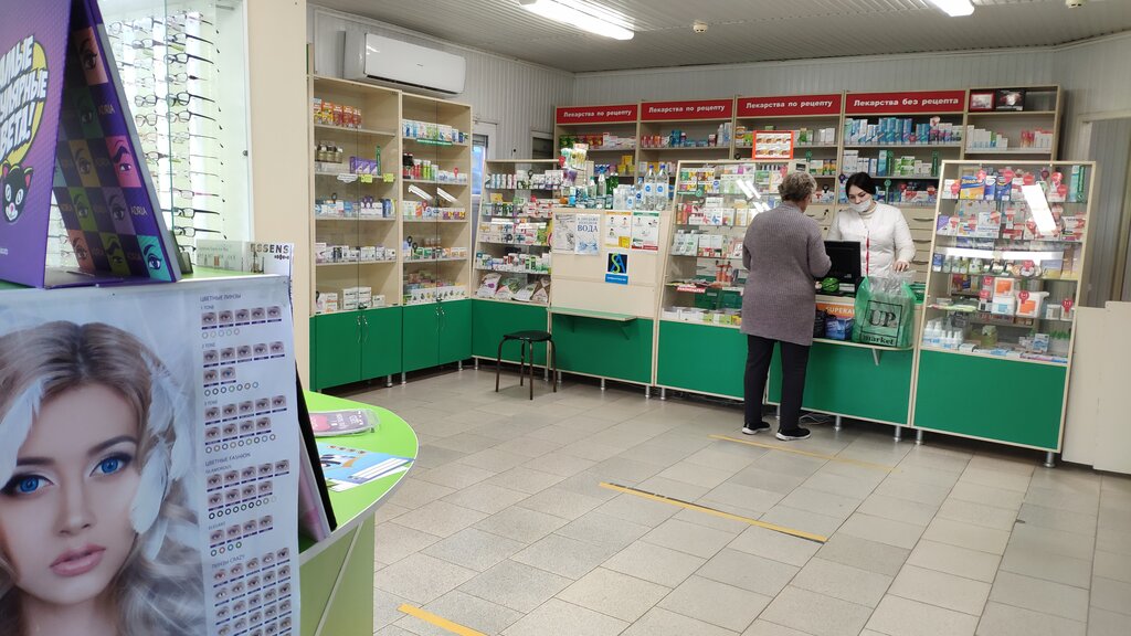 Eczaneler Аптека № 1, Temriuk, foto