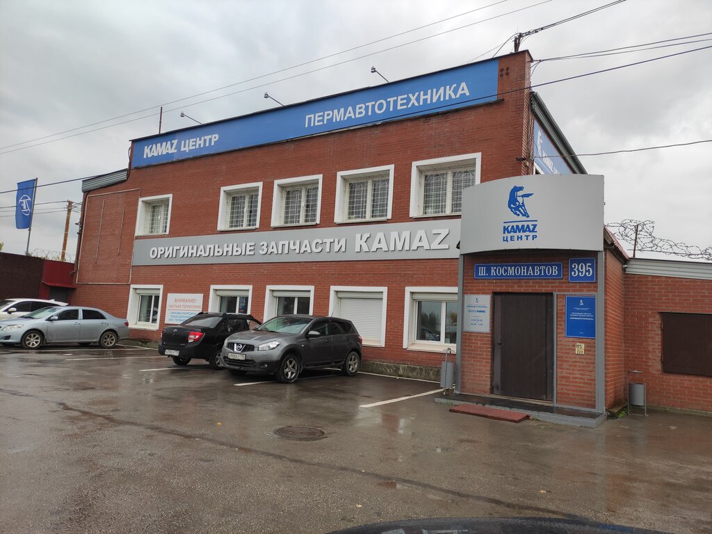 Otomobil yedek parçaları Пермавтотехника, Perm, foto