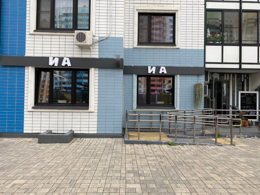 Market ИА, Moskova, foto
