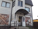 Домашний (Raduzhnaya ulitsa No:16, posyolok SU-967, Khanty-Mansiysk), market  Hantı‑Mansi'den