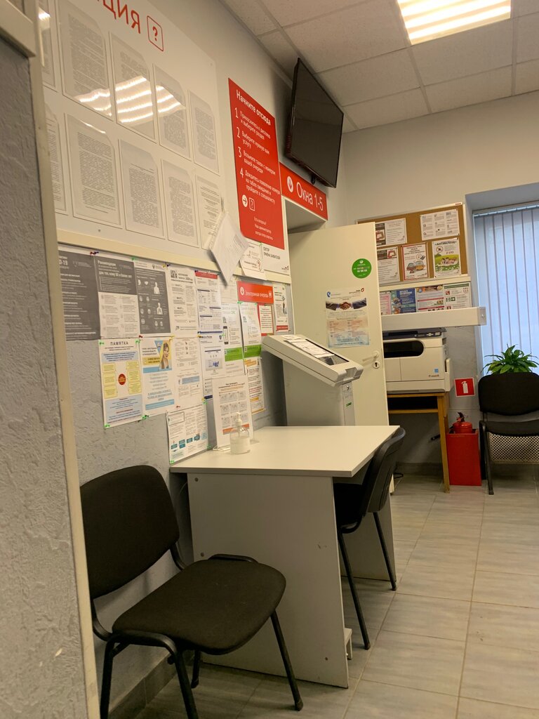 Belediye ve kamu hizmetleri merkezi MFTs Moi dokumenty, Valday, foto