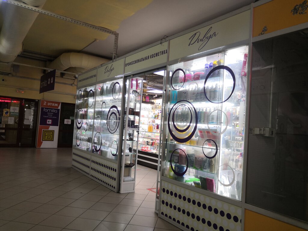 Kozmetik ve parfümeri mağazaları Divuaprof. moscow, Moskova, foto