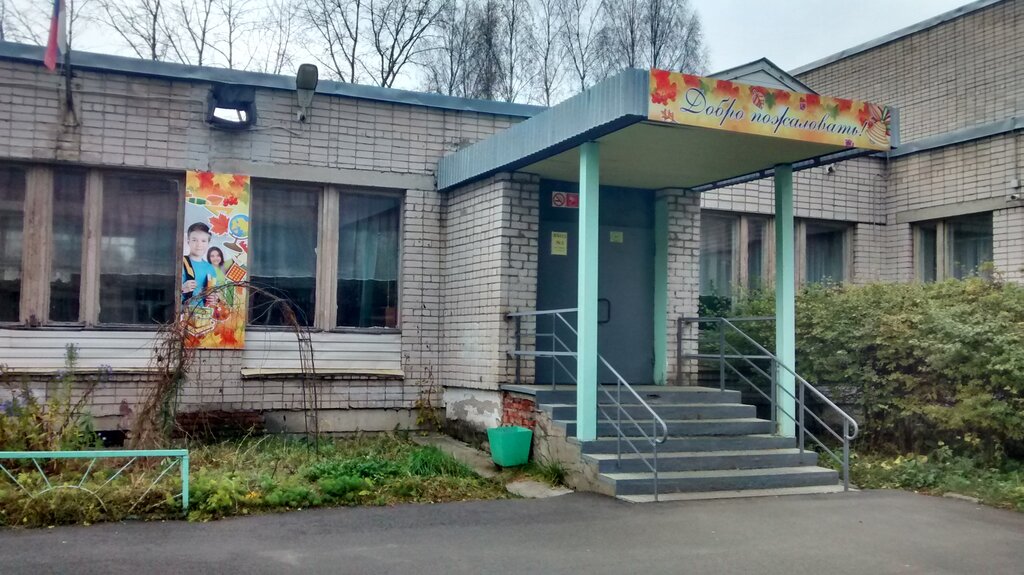 Ortaokul Srednyaya obshcheobrazovatelnaya shkola № 12 g. Vologdy, Vologda, foto