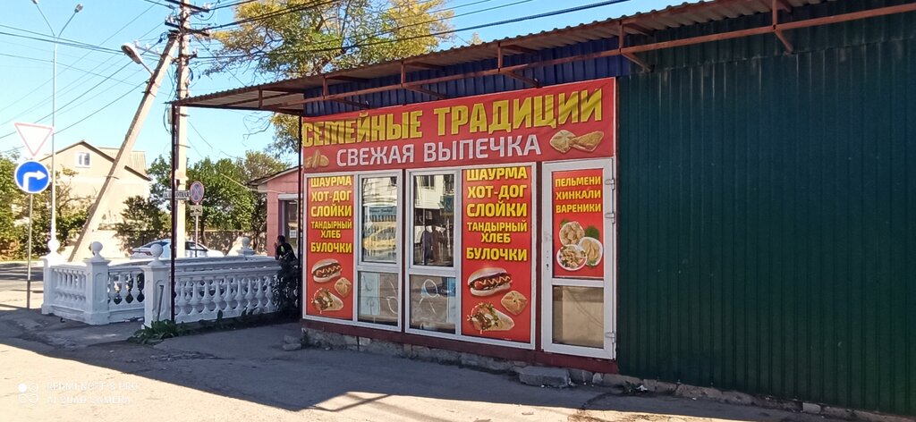 Kafe Semeynye Tradicii, Sevastopol, foto