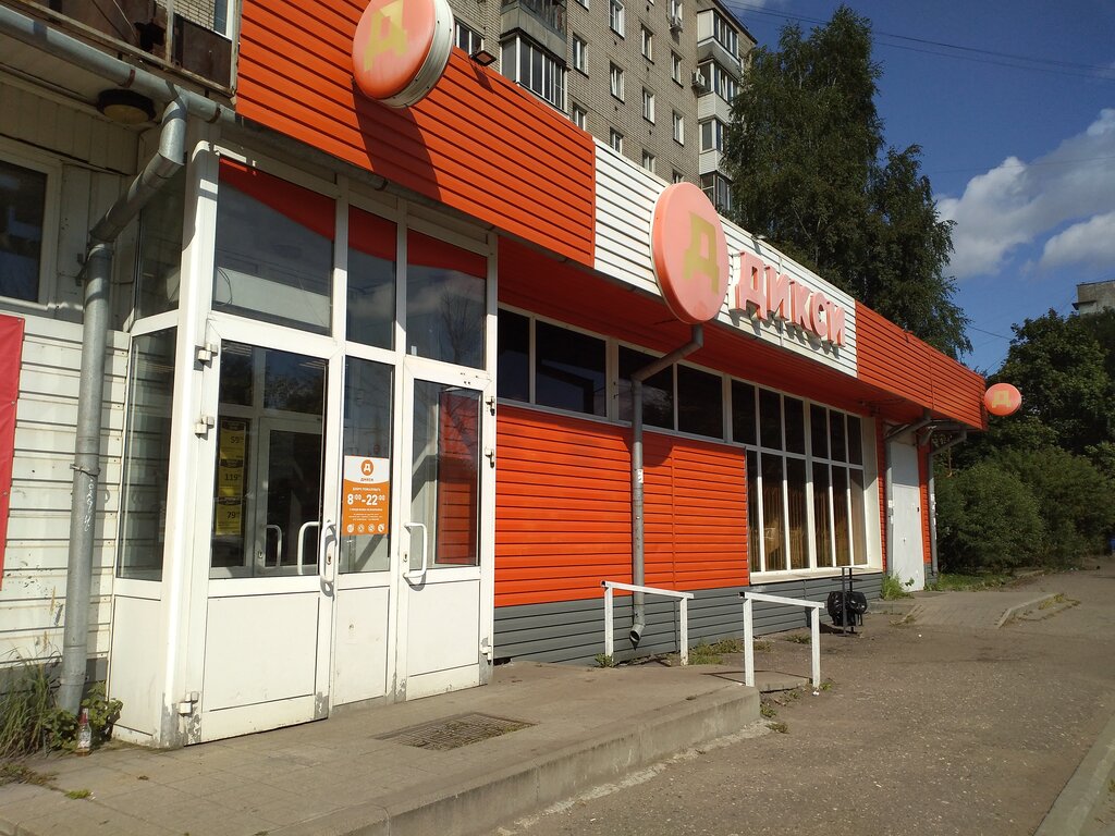 Süpermarket Dixi, Yaroslavl, foto