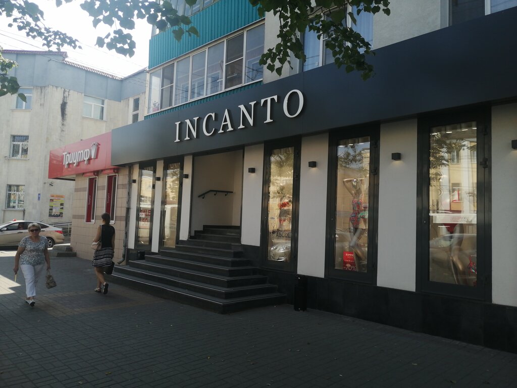 i̇ç giyim ve mayo mağazası Incanto, Kaluga, foto